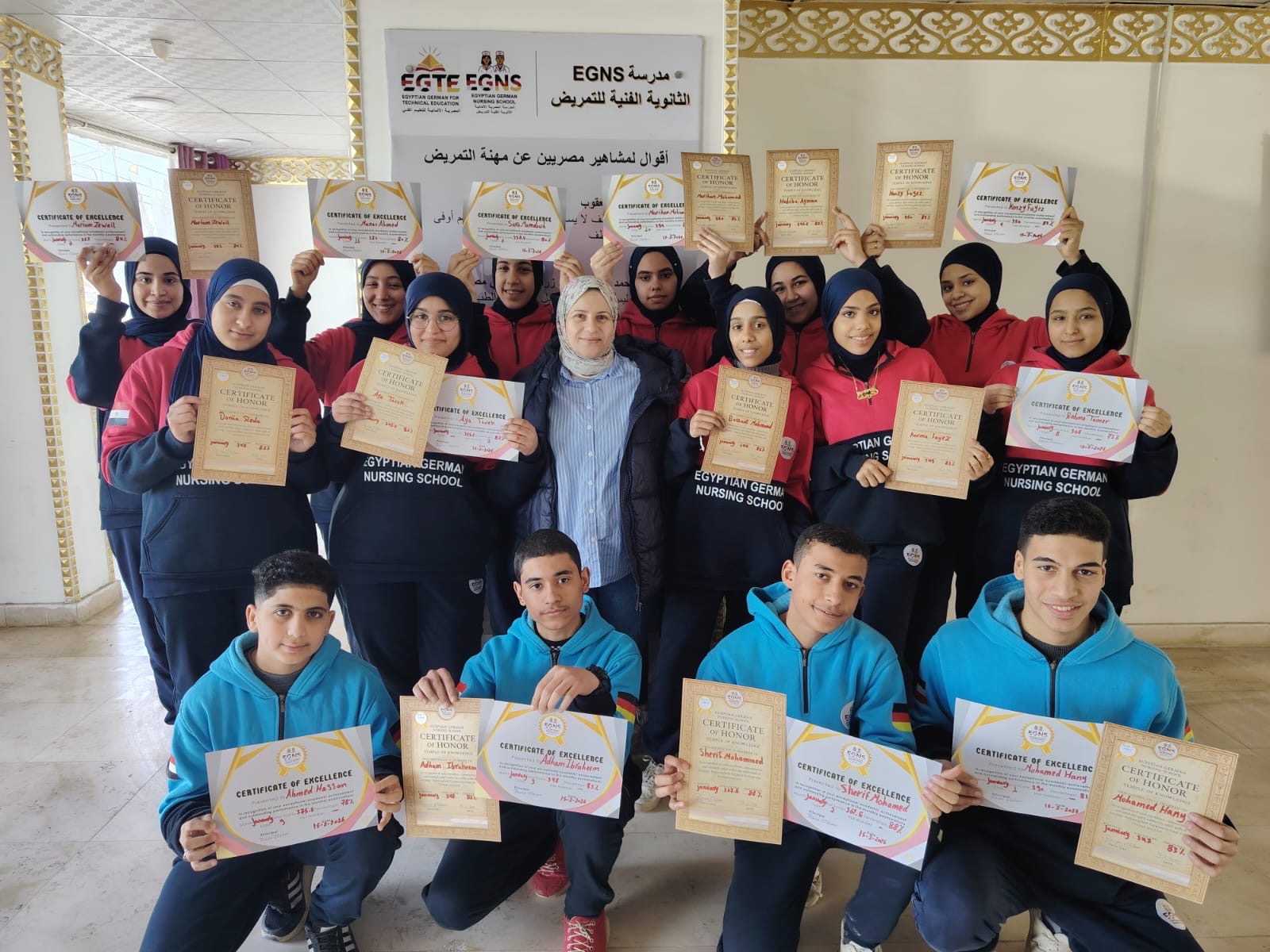 WE ARE EGNS… AND PROUD | Egyptian German Nursing School — An ...